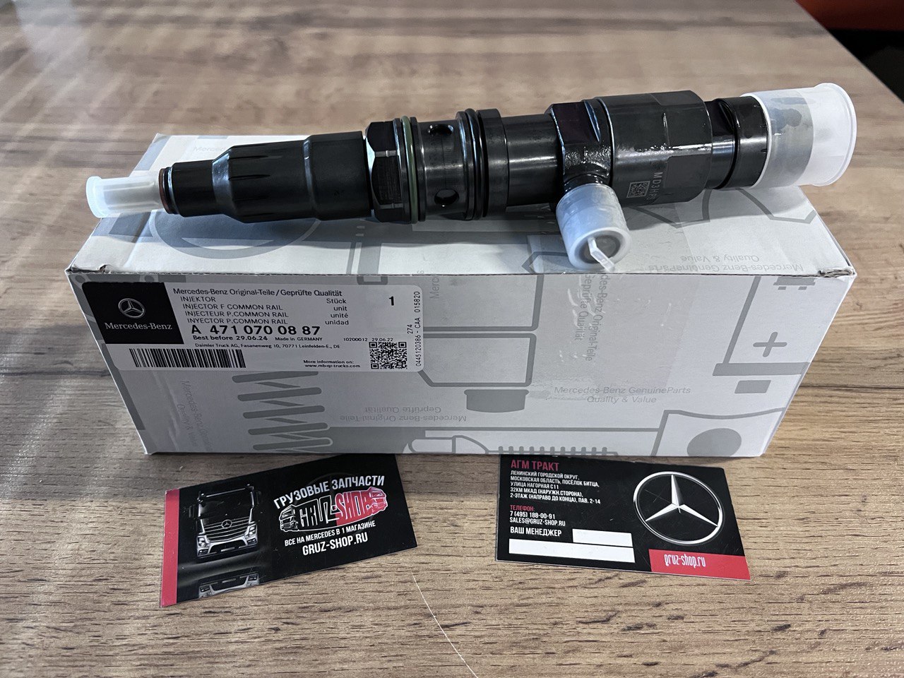 Форсунка топливная MB Actros MP4/5/Antos/Arocs 12.8D 0445120385 ...