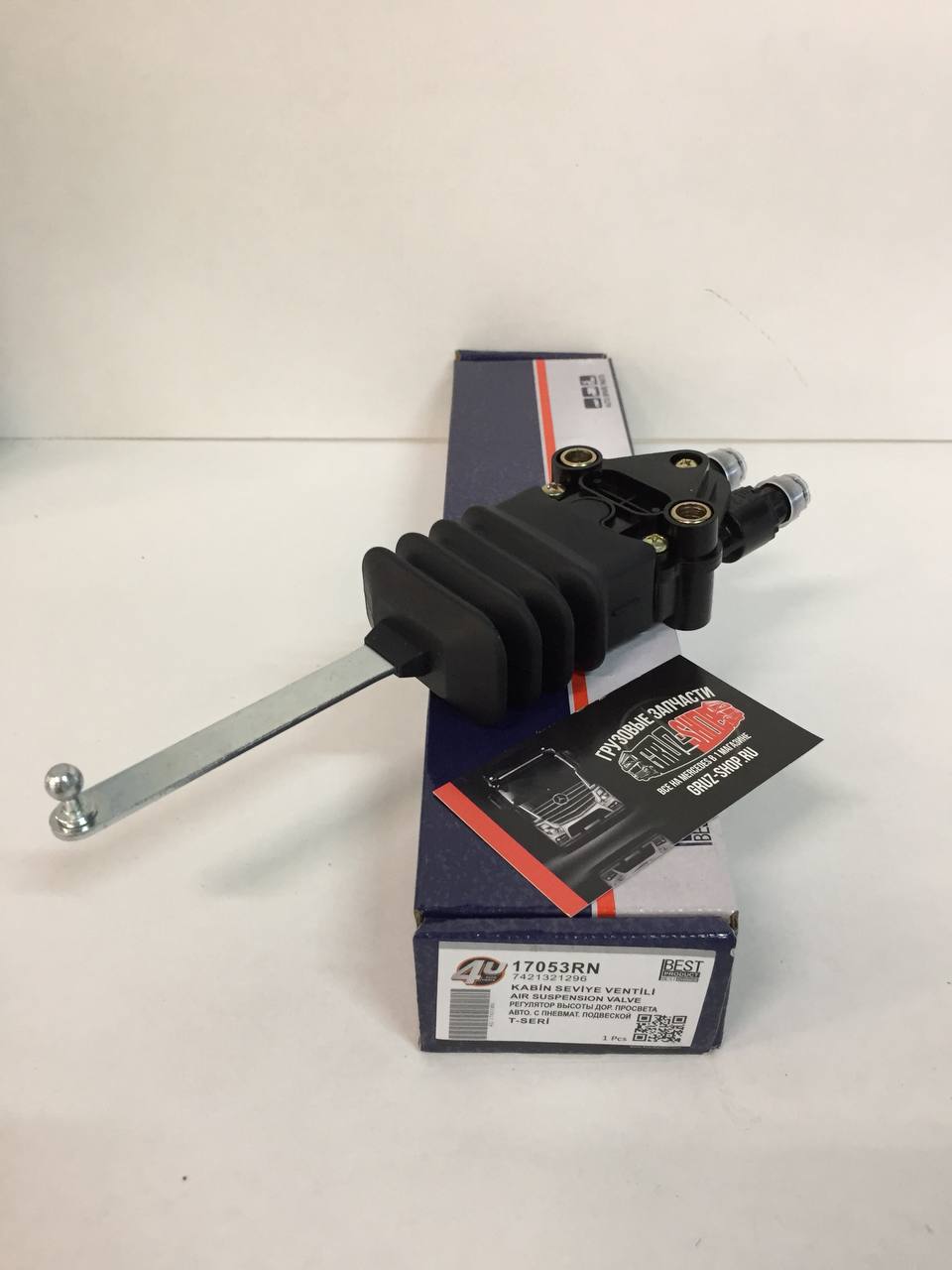 Клапан уровня кабины RVI/Volvo FH4 передний 4640078050/17053RN, 17053RN ...