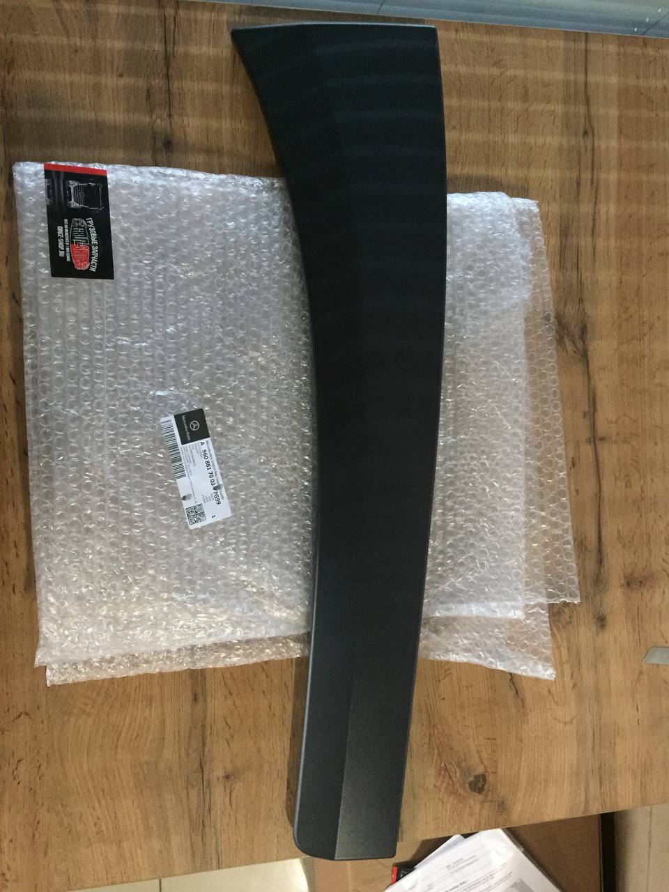 Накладка крыла MB MP4 боковая левая, A9608817003 по бренду MERCEDES-BENZ