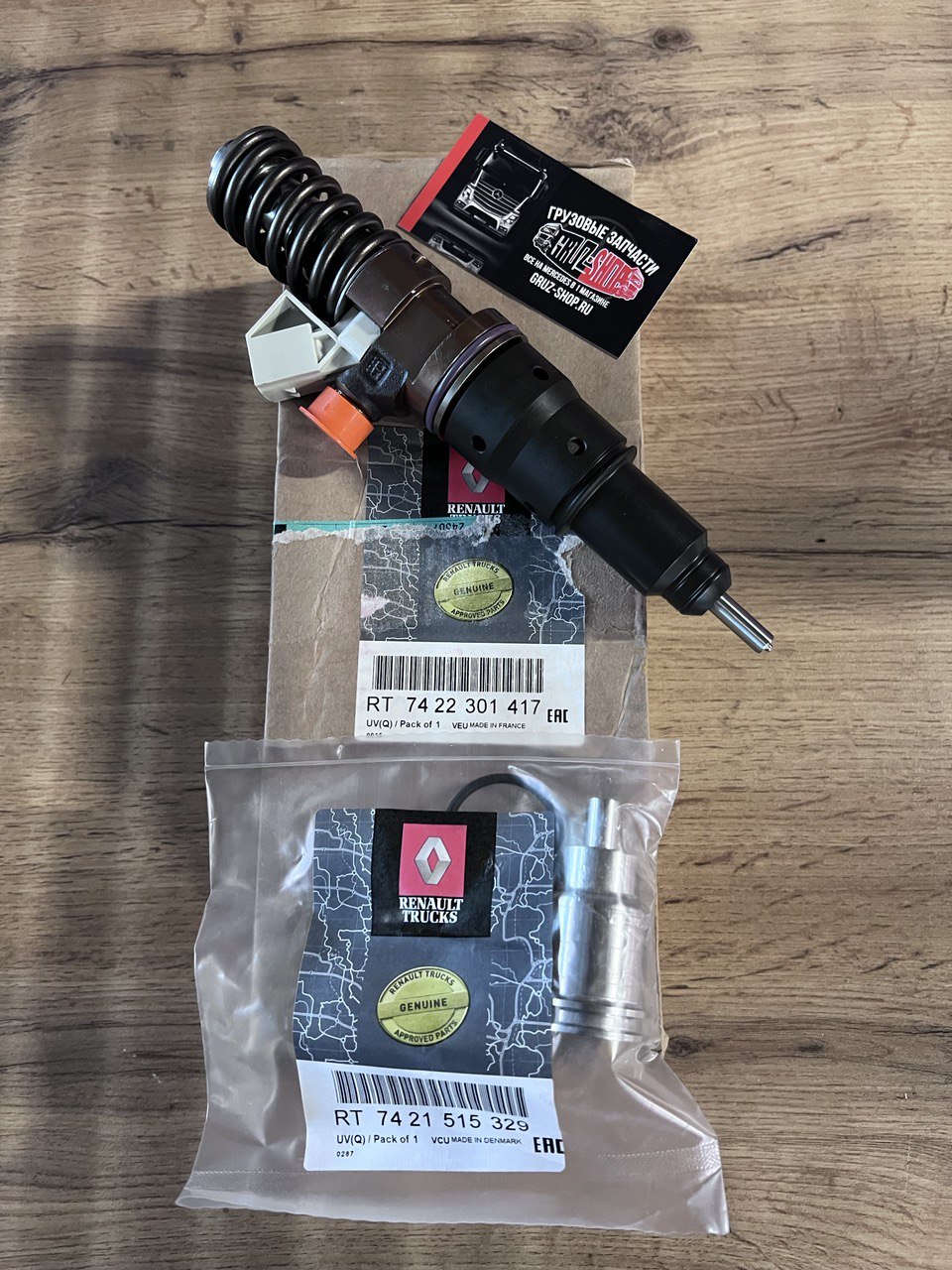 Форсунка топливная RVI/Volvo Euro-6 22187568/7422282198, 7422301417 по ...