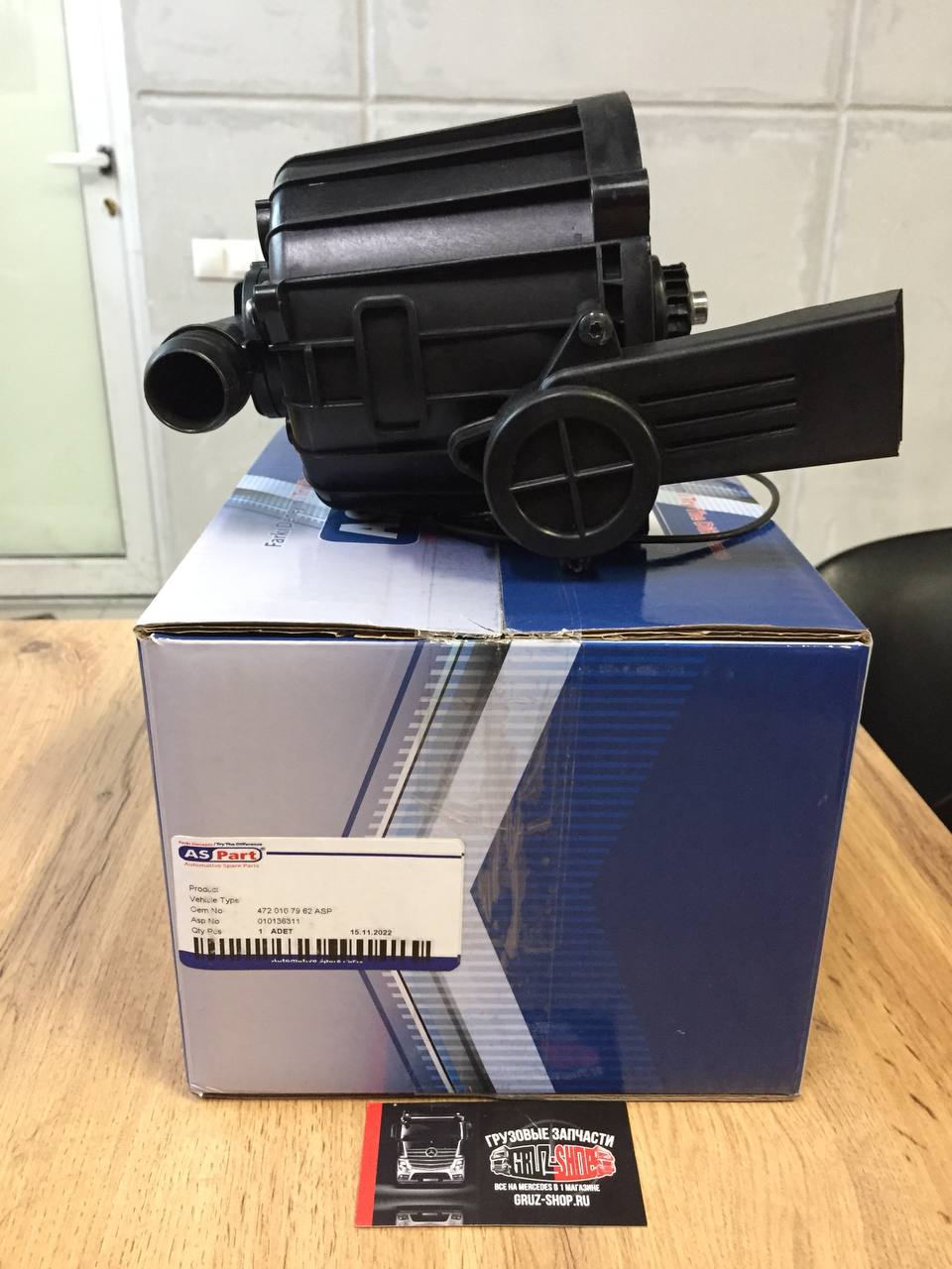 Сепаратор масляный MB фильтр центробежный Ø4 4720107962/010136311 ...