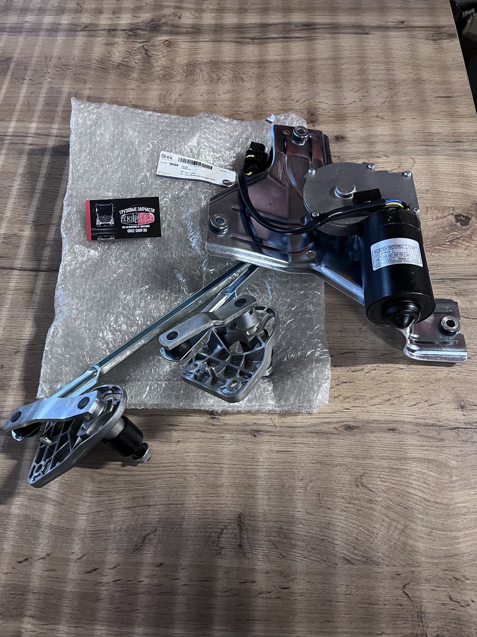 Трапеция стеклоочистителей с мотором MB Actros MP4 9608200181/ ...